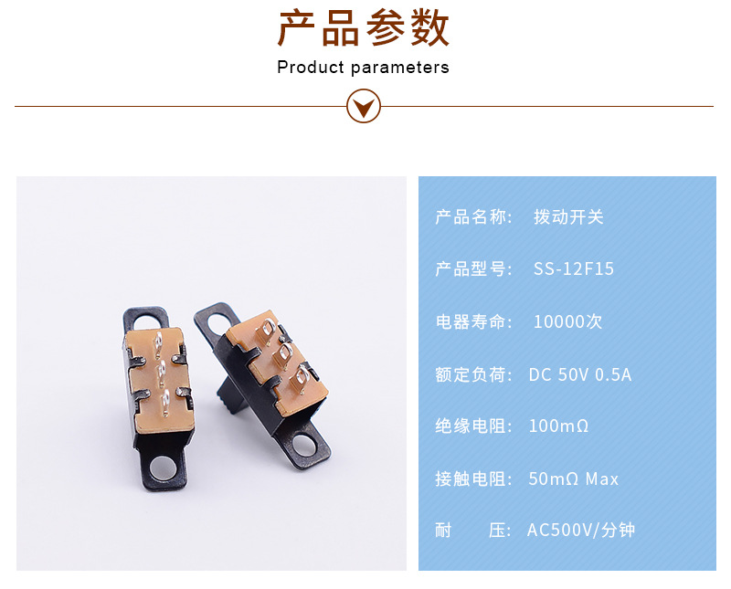 厂家直销拨动开关SS12F15G5 三脚二档带螺丝固定孔1P2T滑动开关-阿里巴巴