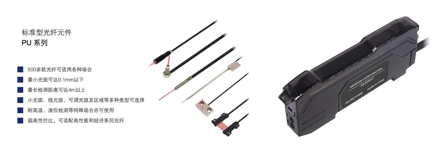 深圳深浦电气有限公司_阿里巴巴旺铺