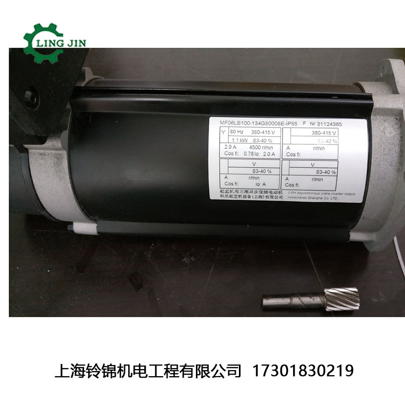 科轻 科尼SWF 法兰泰克行走电机MF06LB200-131F8500P-IP55NR-阿里巴巴