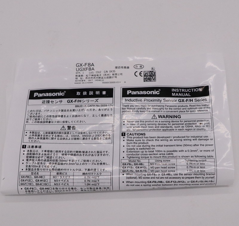 松下方形接近传感器GX-F8A-P 原装正品元器件 大量现货-阿里巴巴