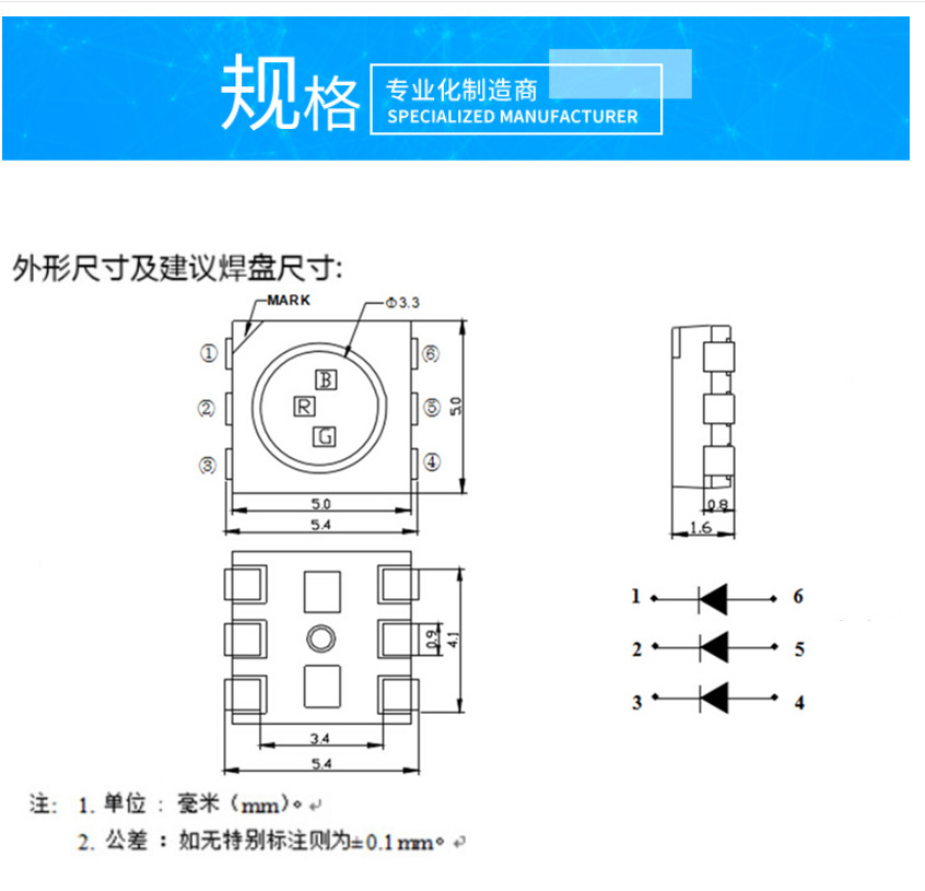 高亮5050RGB贴片 5050全彩led 5050红蓝绿三色发光灯珠 0.2W 0.5W-阿里巴巴