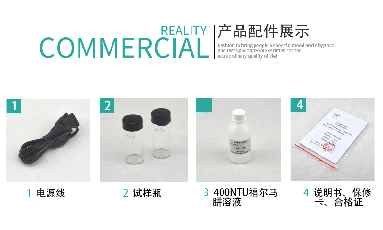 WGZ-1B/WGZ-20B/WGZ-200B便携式浊度检测仪手持浊度计浊度分析仪-阿里巴巴