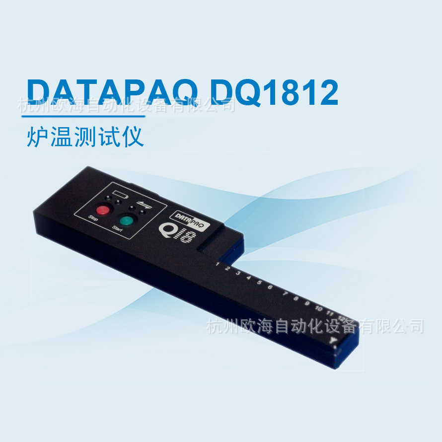 DATAPAQ，DATAPAQ炉温测试仪 DQ1860，DATAPAQ炉温跟踪仪 DQ1860-阿里巴巴
