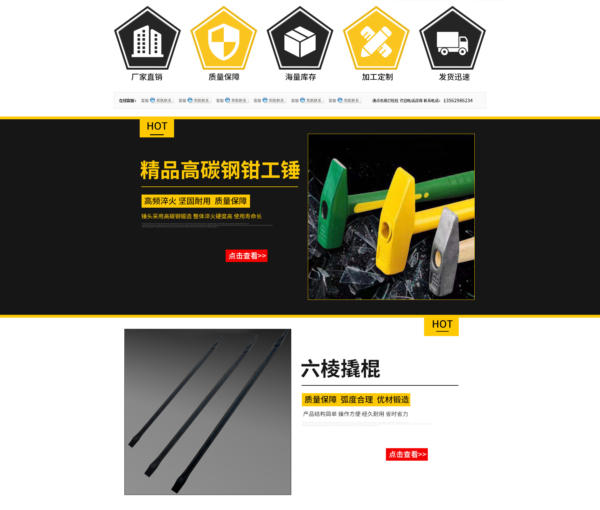 临沂梓辰五金工具有限公司店铺推荐