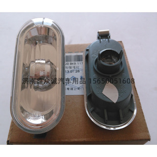 适用于大众捷达宝来高4朗逸叶子板边灯侧1J0949117 1J0 949 117-阿里巴巴