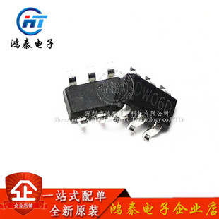 全新DW06D DW06D/S DW06D/F 二合一锂电池保护芯片 贴片 SOT23-6-阿里巴巴