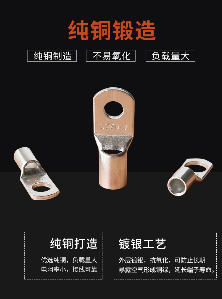 SC10-6 SC10-8 SC10-10铜鼻子 SC10-4 SC10-5窥口铜接线端子线耳-阿里巴巴