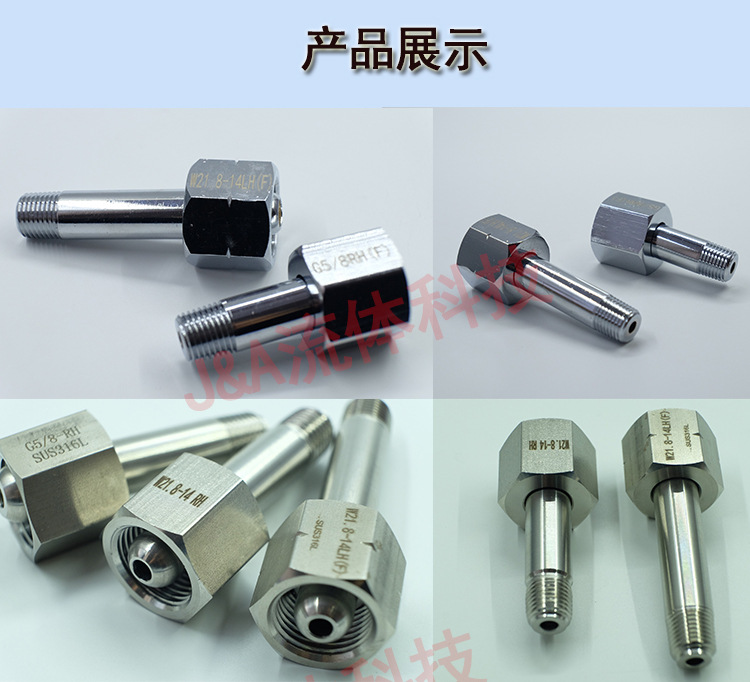 G5/8钢瓶转接头 W21.8气瓶接头 出口1/4外螺纹 氮气空气氢气乙炔-阿里巴巴