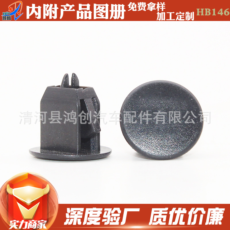 适用沃尔沃/S80/S80L/S60/S40后备尾箱饰板内衬堵头汽车卡子卡扣-阿里巴巴