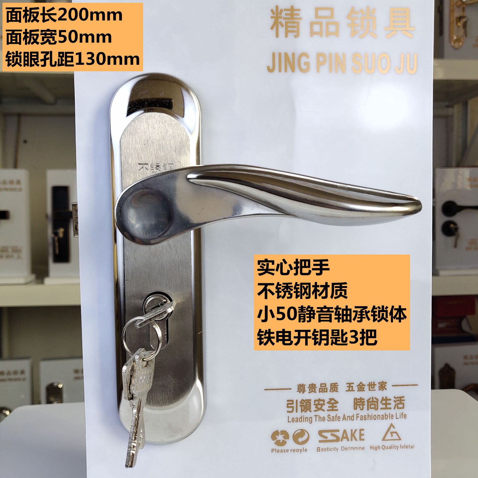 不锈钢门锁_不锈钢静音门锁 304钢印卧室房门锁 室内实木门机械锁 实心 - 阿里巴巴