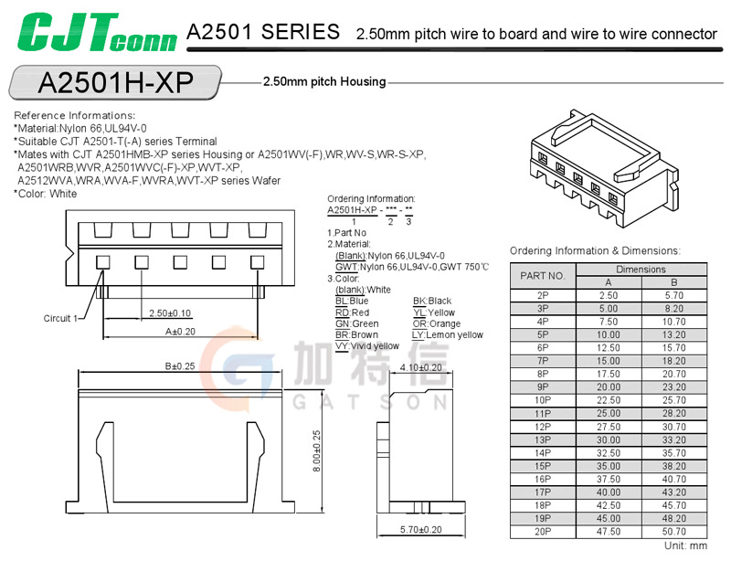 A2501H-2P 连接器原装 2PIN 压线端子胶壳 间距P=2.5MM-阿里巴巴