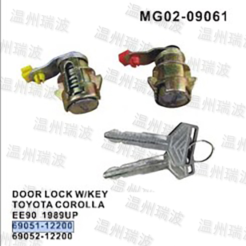 厂家直销 点火启动开关 点火 带锁芯69051- 12200-阿里巴巴