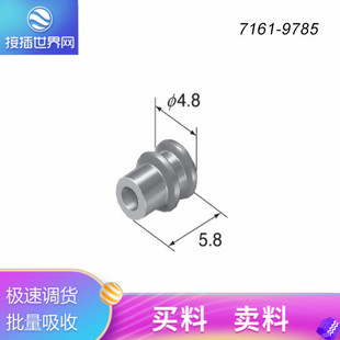 接插世界网供应7161-9785 SUMITOMO/住友 连接器品质保证-阿里巴巴