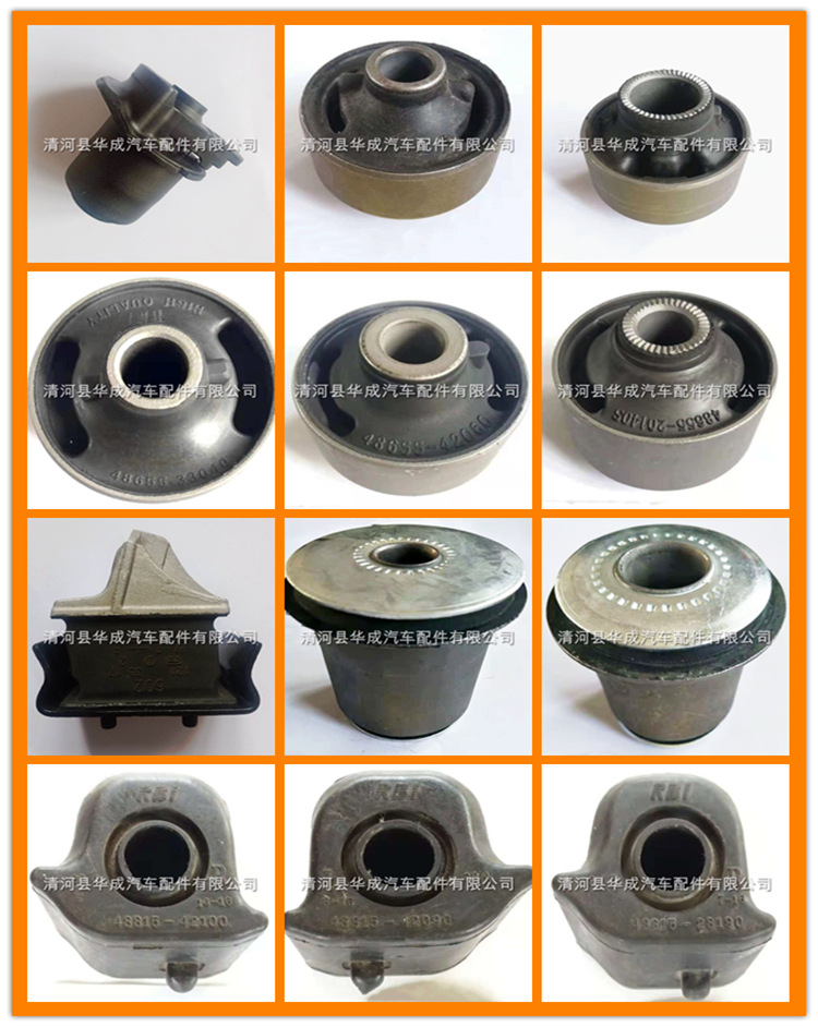 适用于现代伊兰特54610-2D000减震器顶胶 减压盖 汽车配件-阿里巴巴