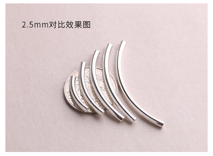 S925银配件素银配件DIY银饰品光面弯管小银管手链串珠材料光面管-阿里巴巴