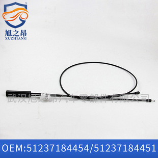 适用宝马5系M5引擎盖后部拉线E60机盖线后段 51237184451注塑模具-阿里巴巴