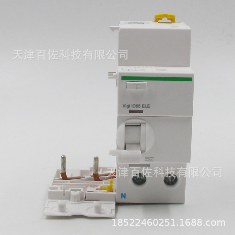 剩余电流保护附件Vigi iC65 ELE 2P 40A 30mA AC A9V53240断路器-阿里巴巴