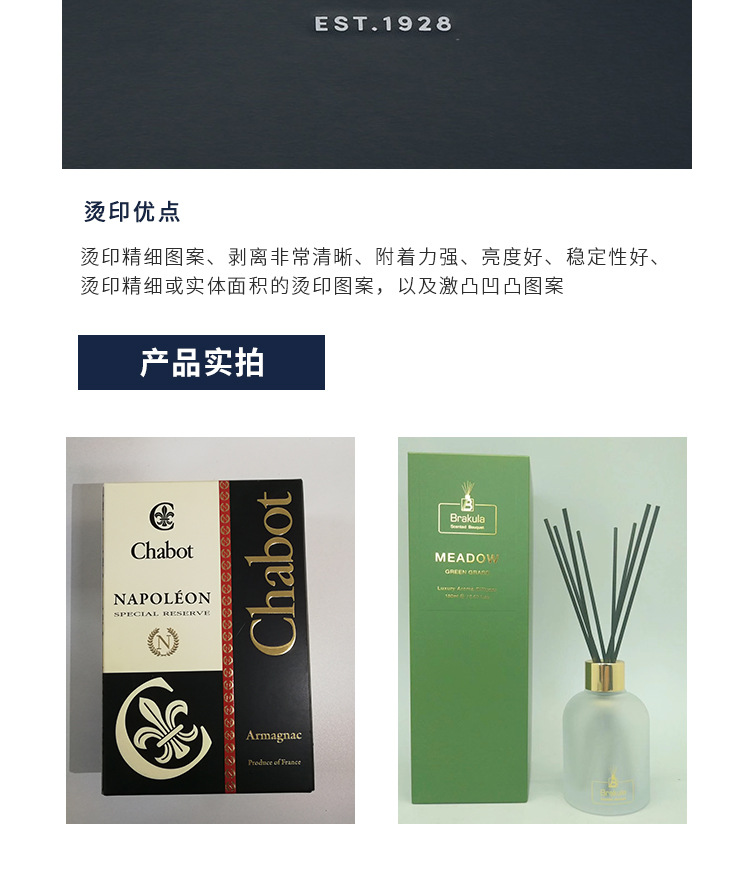 KURZ luxor 355烫金纸 玫瑰金烫印纸化妆品盒子充皮纸烫金膜-阿里巴巴