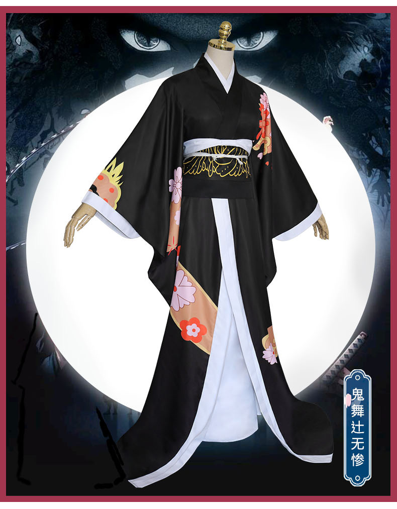现货成人鬼灭服装之刃cos服弥豆子炭治郎蝴蝶福冈义勇妻善系列-阿里巴巴