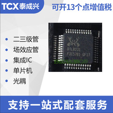 realtek芯片-realtek芯片价格、图片、排行 - 阿里巴巴