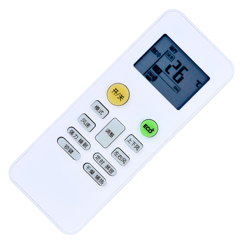 适用MBO美博空调遥控器智能之星KF-26GW/Y KF-36GW/Y KFRd-36GW/Y-阿里巴巴