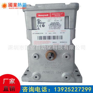 大量现货 美国Honeywell比例马达 M7284A1004伺服电机 风门执行器-阿里巴巴