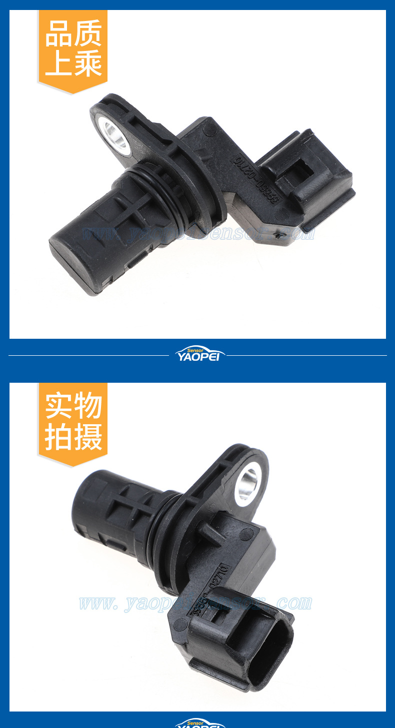 39350-02700适用现代起亚Atos I10 Picanto 1.1 曲轴位置传感器-阿里巴巴