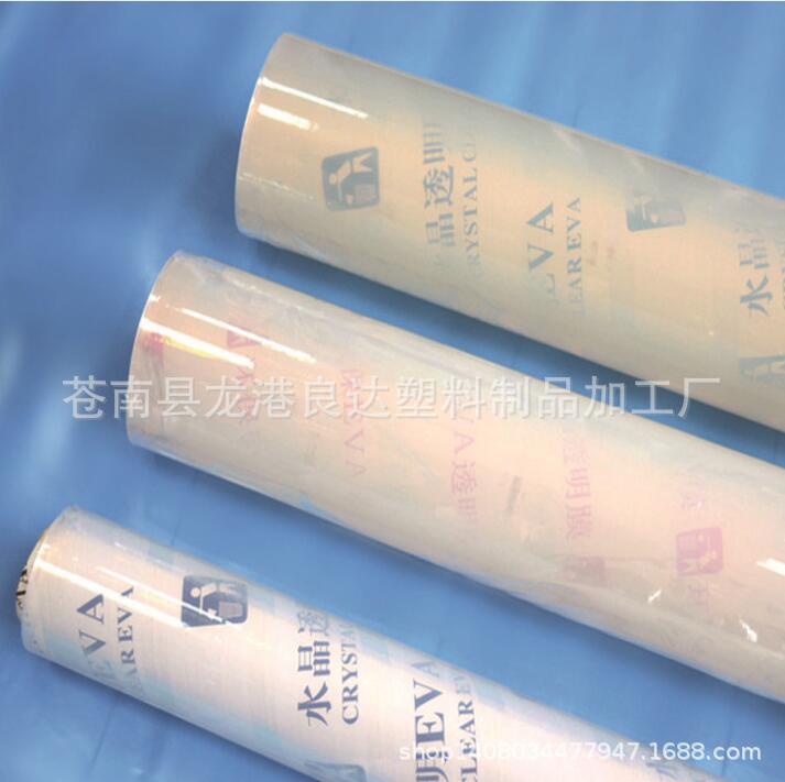 厂家直供PVC超透薄膜 pvc包装薄膜 PVC压延普透明薄膜 塑料薄膜-阿里巴巴
