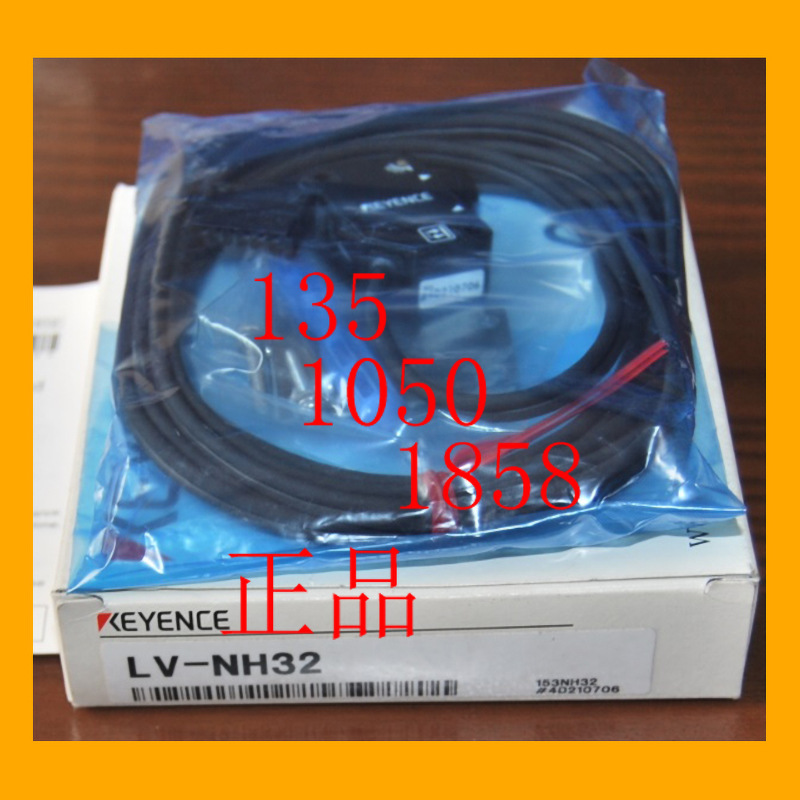 基恩士KEYENCE激光传感器 LV-NH42 LV-NH32 LV-NH62 KEYENCE-阿里巴巴