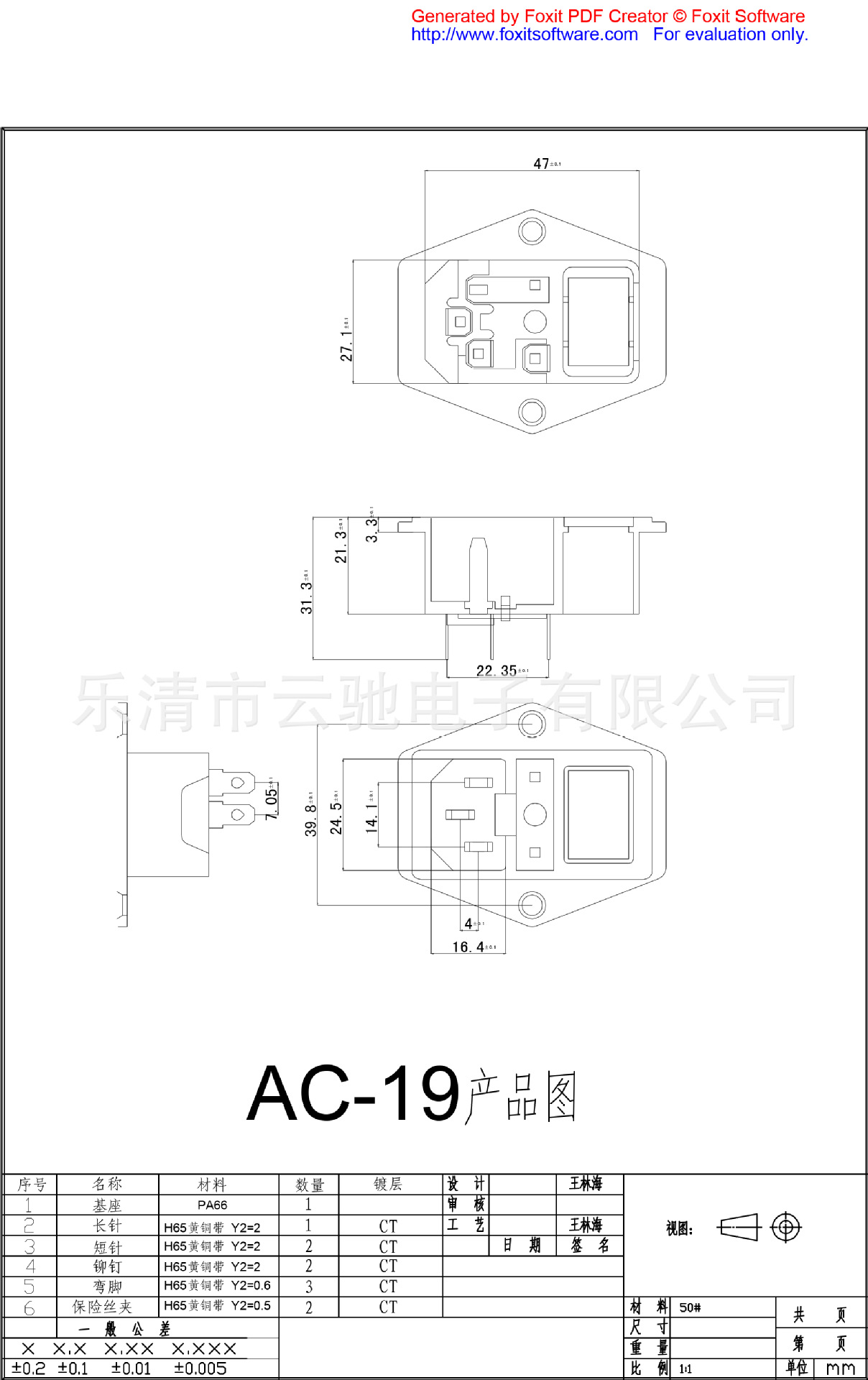 开关插座_ac-01a电源 带保险丝开关三合一插座 双孔品字ac01a - 阿里巴巴