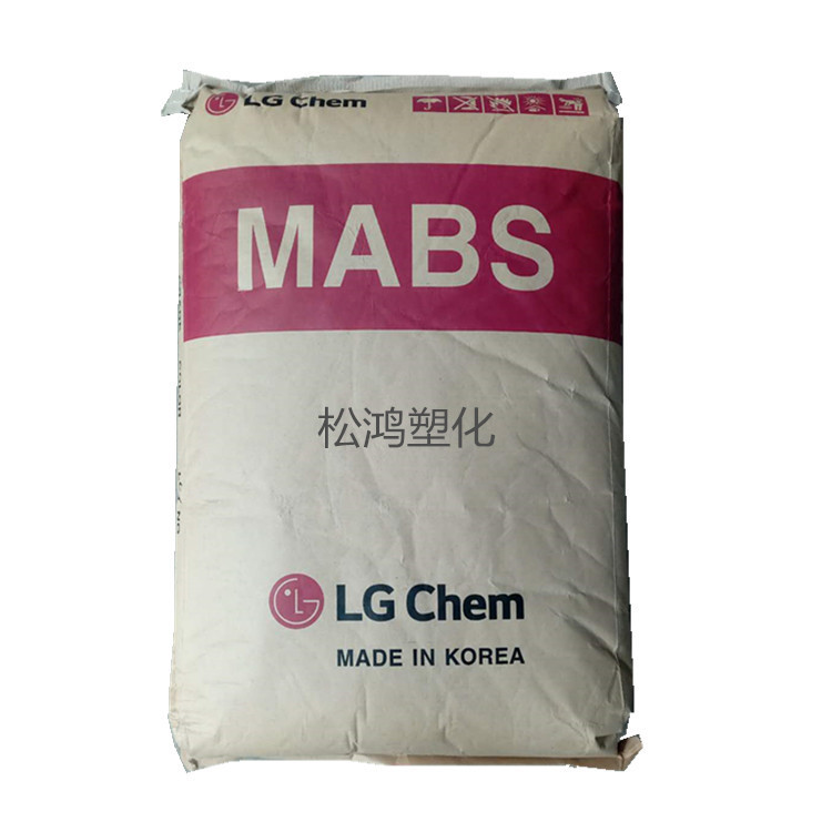 MABS/LG化学TR558A注塑医用级高透明蓝底白底/高流动 食品容器ABS-阿里巴巴