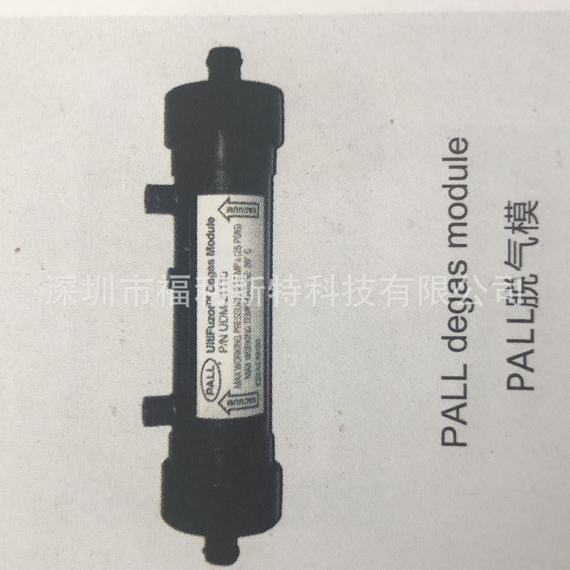 pall degas module PALL脱气膜 脱气过滤器 自动化设备空气过滤器-阿里巴巴