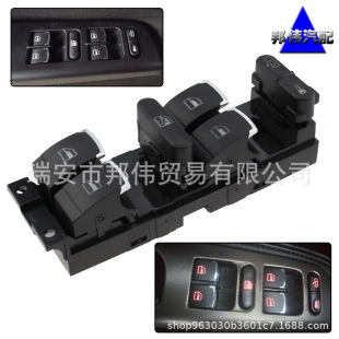 适用大众领域帕萨特B5高尔夫前左车窗开关升降器按钮 3BD959857-阿里巴巴