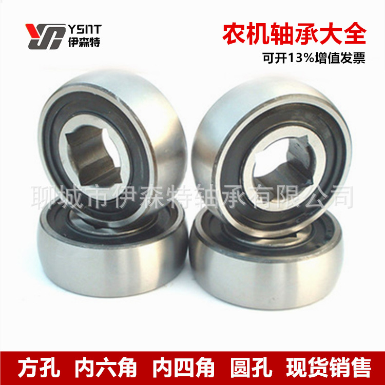 农机方孔轴承W208PPB12 输送机轴承 带座农机轴承 现货内六角-阿里巴巴
