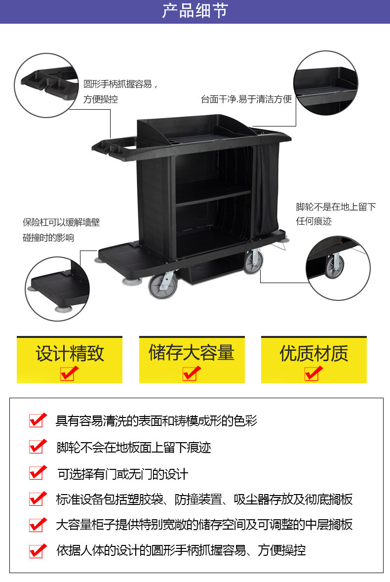 Rubbermaid乐柏美标准型客房服务推车客房打扫酒店清洁车FG618900-阿里巴巴