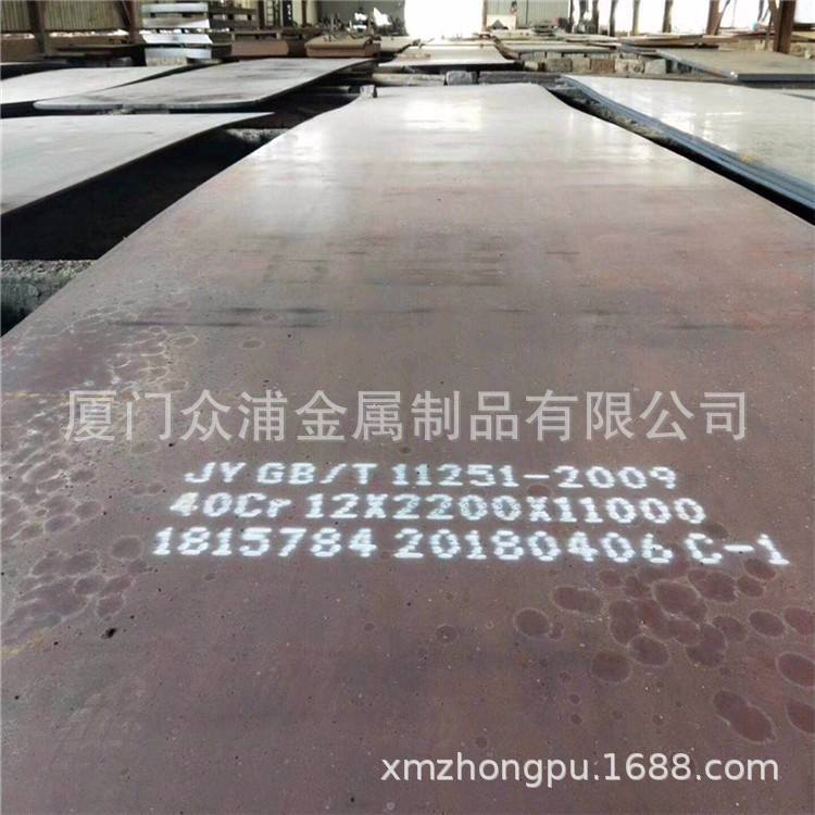 40CR钢板40cr钢材 40CR钢板40cr钢材40CR圆钢 40cr无缝钢管40CR钢-阿里巴巴