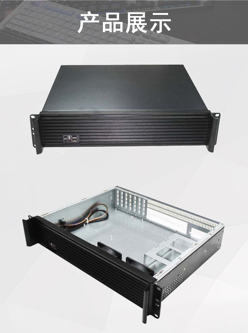 2U机架式机箱 超短2U机箱35CM深 防火墙机箱ROS路由机箱1U电源-阿里巴巴