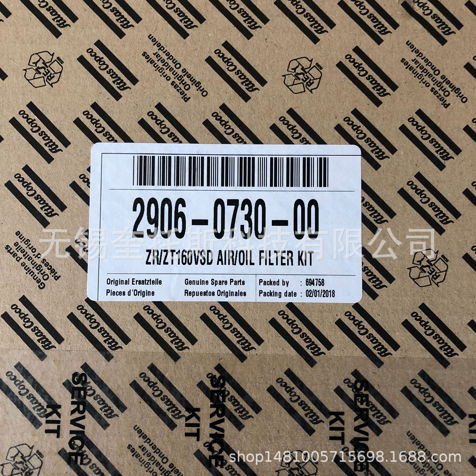 阿特拉斯配件4000小时维修包ZR/ZT160-275过滤器保养包2906073000-阿里巴巴