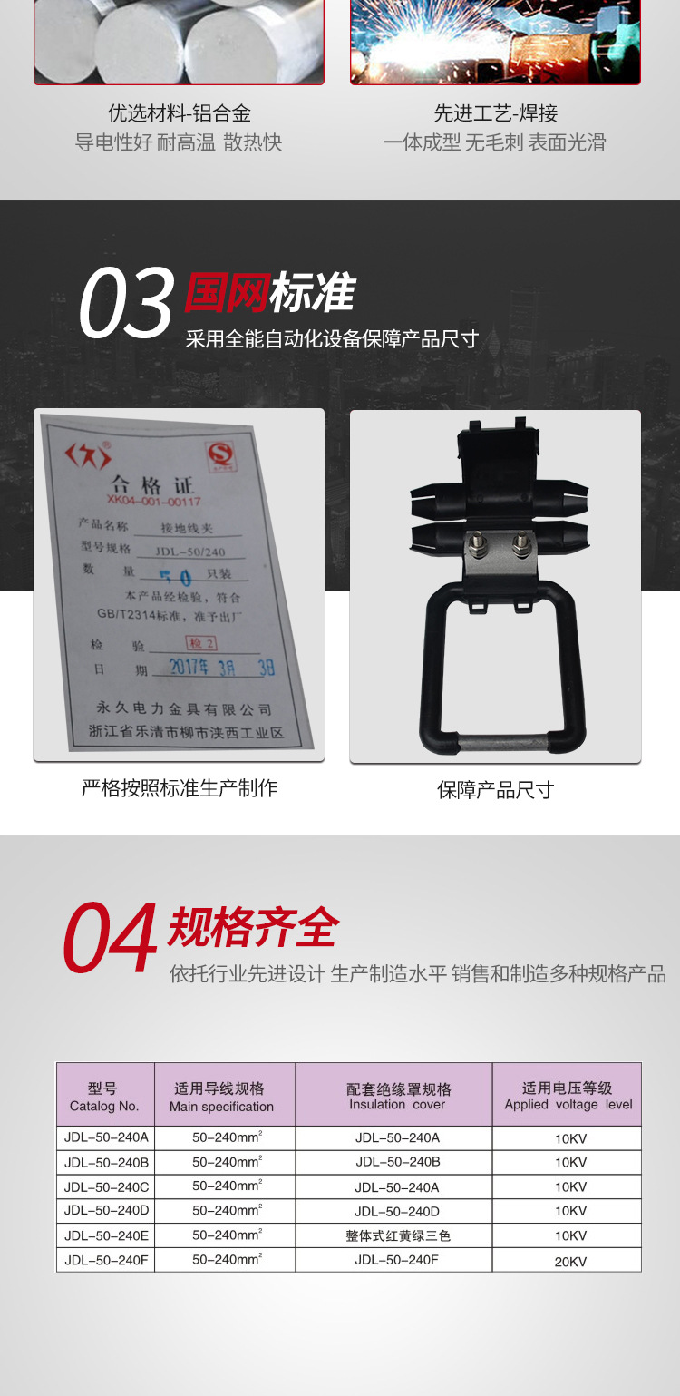 绝缘接地线夹JDL-50-240一体式验电接地线夹及绝缘罩 价格实惠-阿里巴巴