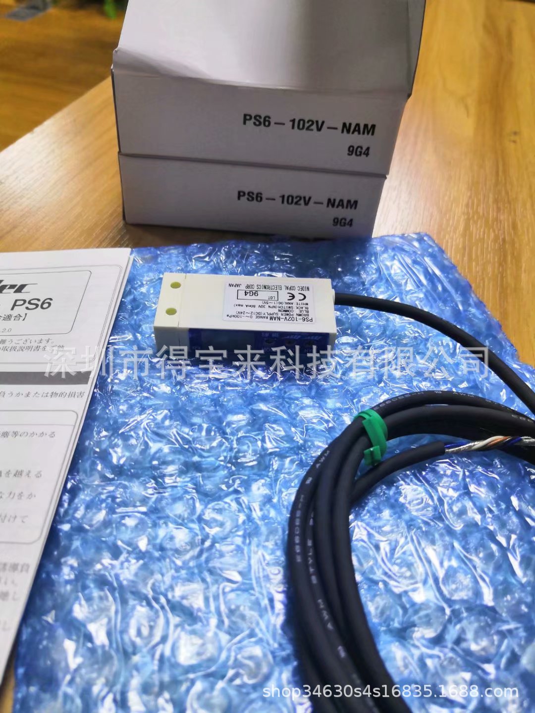 PS6-102V-NAM日本科宝COPAL压力开关-阿里巴巴