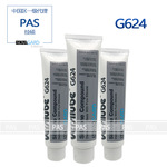 技硕贸易(上海)有限公司_阿里巴巴旺铺