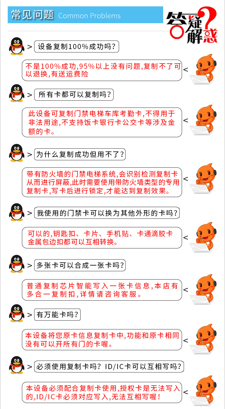 新升级ID IC卡复制器门禁卡电梯卡感应配匙机M1卡读写器ZX-300CD-阿里巴巴