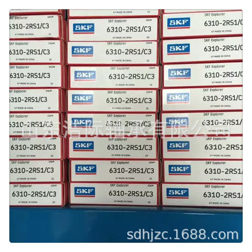 现货直销6309-2Z 高速深沟球轴承 6309-2RS1/C3-阿里巴巴