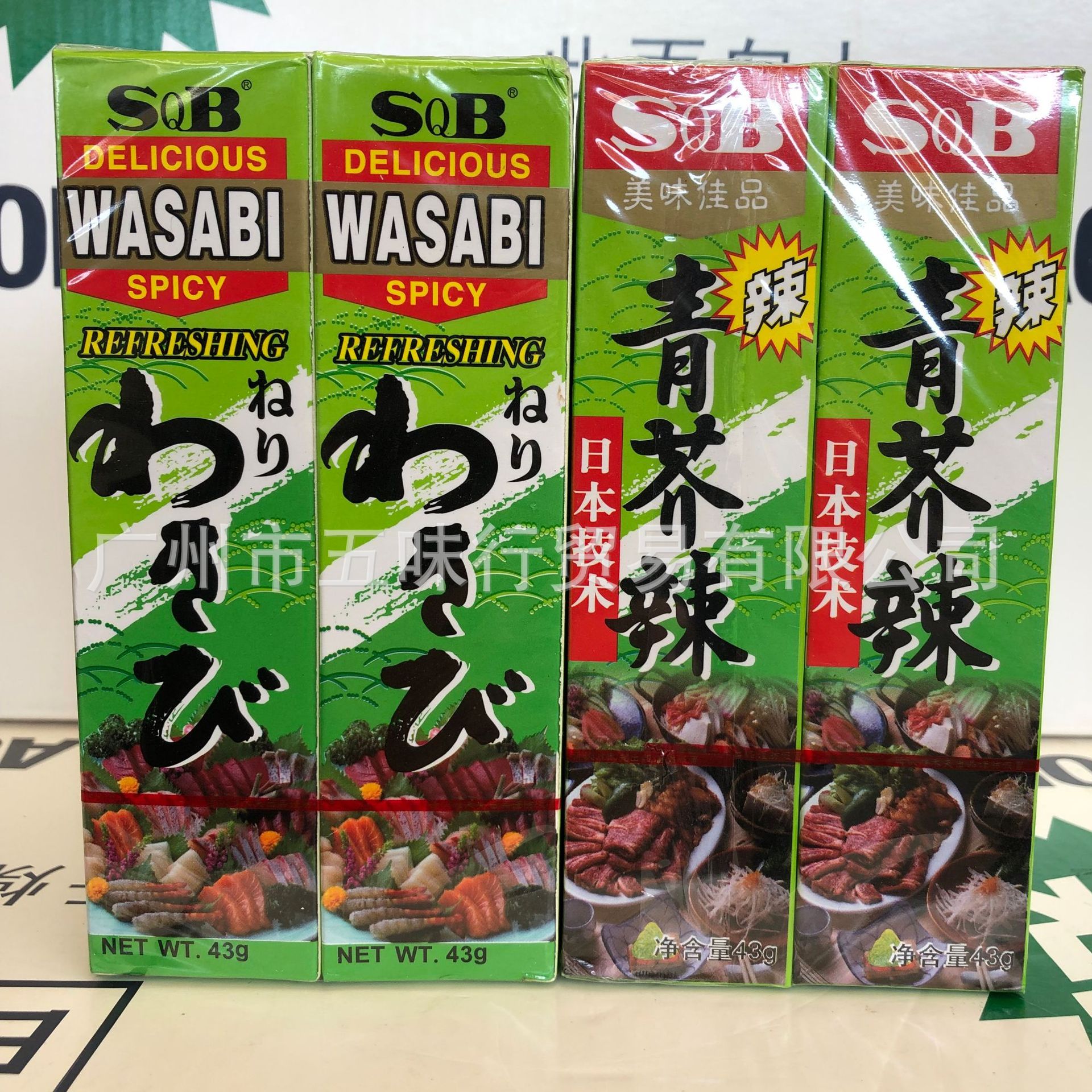 SQB青芥辣43g*10支 日本寿司料理青芥辣 芥末 WASABI青芥辣-阿里巴巴