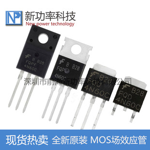 FQD/FQU/FQD/FQP4N60C TO-220F铁头/塑封/贴片 MOS场效应管 4N60-阿里巴巴