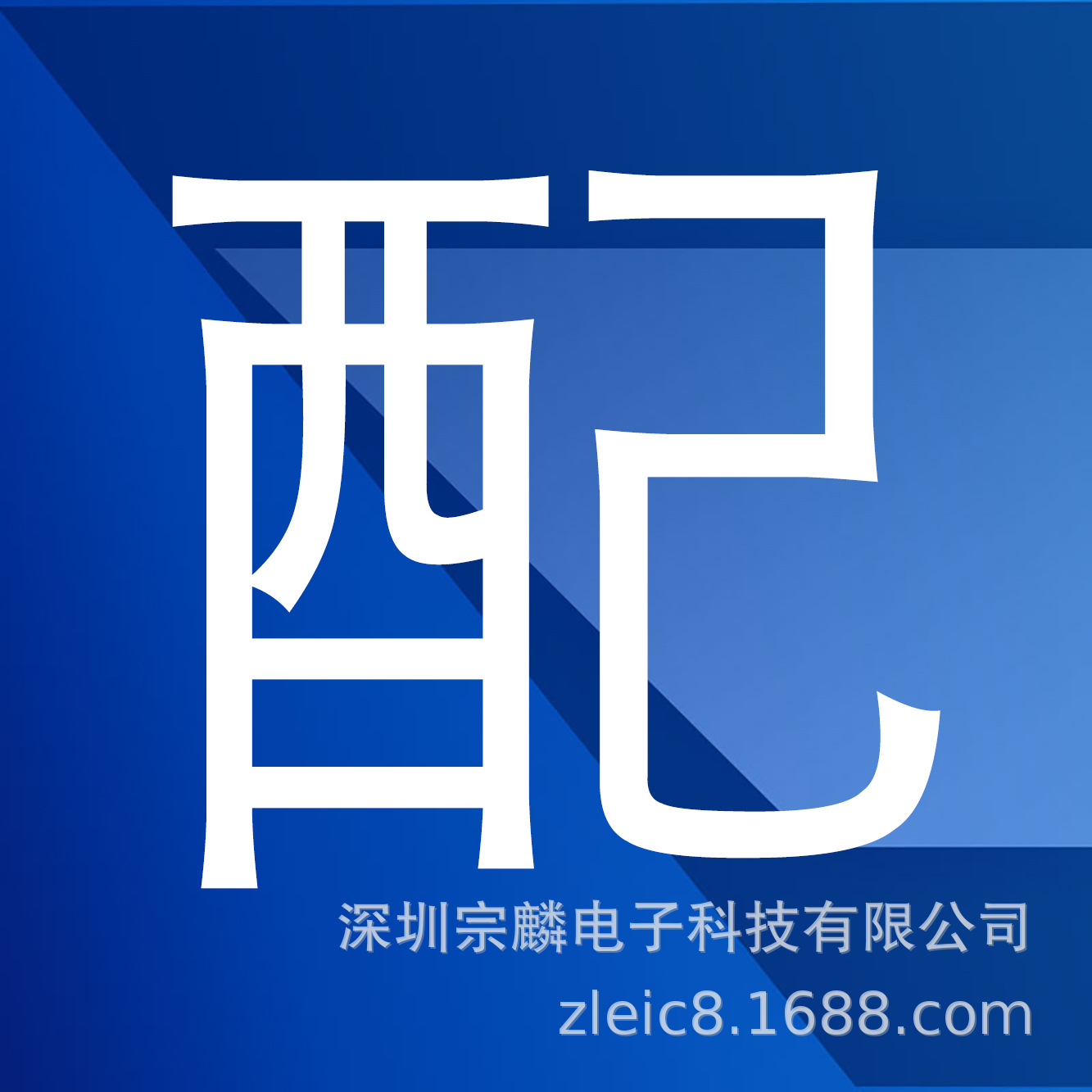CSD19537Q3T VSON8 IC 芯片 拍前请咨询 全力支持实单-阿里巴巴