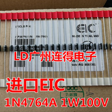 【EIC稳压二极管】_EIC稳压二极管品牌/图片/价格_EIC稳压二极管批发_阿里巴巴