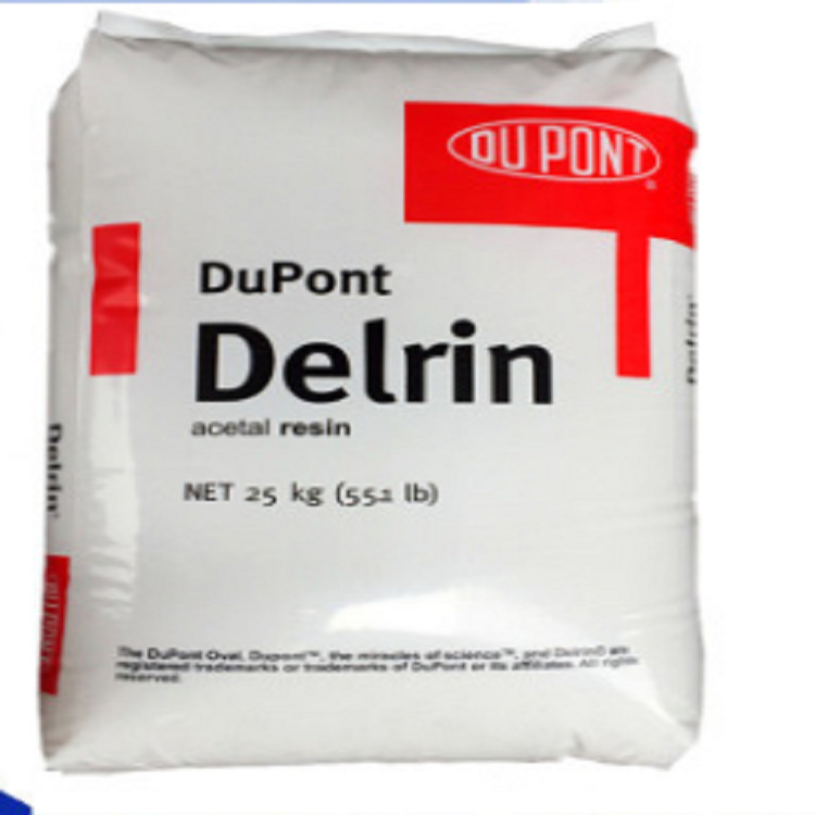 新品POM Delrin美国杜邦FG311DP NC010 低摩擦食品级 POM本色-阿里巴巴