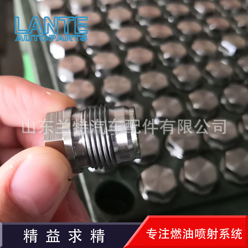 全新共轨泄压阀 2854543 泄压阀1110010024共轨限压阀 减压阀-阿里巴巴