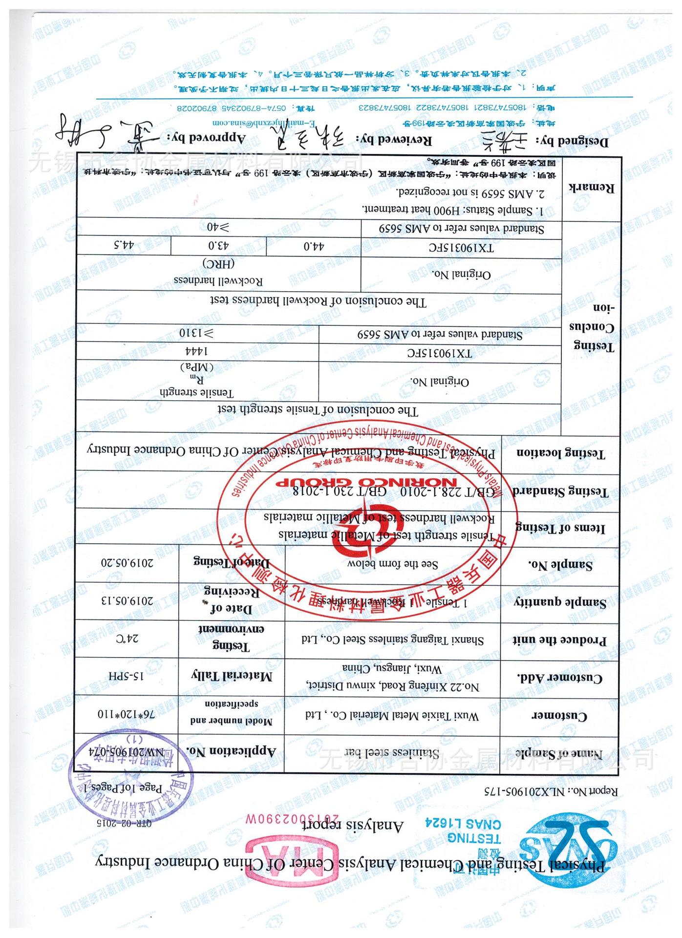 供15-5ph AMS5862 15-5ph AMS5659 AMS5862-阿里巴巴